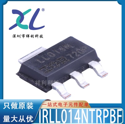 IRLL014NTRPBF IRLL014NPBF LL014N【供应IR二三极管】全新原装