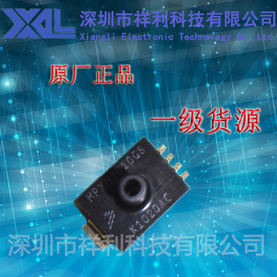 MPXM2010GS   MPXM2010封装SOP【供应Freescale系列压力传感器】