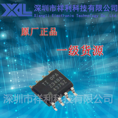 OPA2348AIDR  OPA2348A  OPA2348封装SOP-8【供应TI缓冲器芯片】