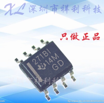 TLC271BIDR  TLC271BI  TLC271封装SOP8【供应TI逻辑器】全新原装