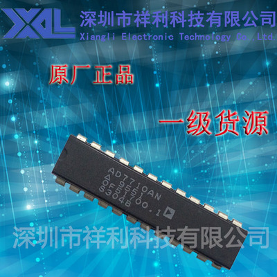 AD7710ANZ  AD7710AN  AD7710【供应AD信号调节器芯片】全新原装