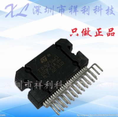 TDA7560  TDA7560A封装ZIP-25【供应ST音频放大器模块】全新原装