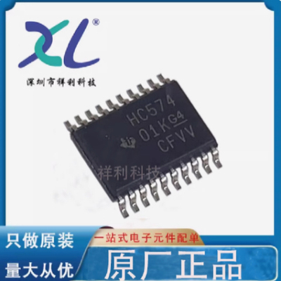 SN74HC574PWR 74HC574PWR HC574【供应TI驱动器芯片】全新原装