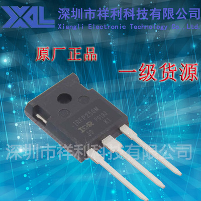 IRFP250M   IRFP250MPBF封装TO-247【供应IR场效应管】一级货源