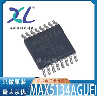 MAX5134AGUE+T MAX5134封装TSSOP16【MAXIM转换器芯片】全新原装