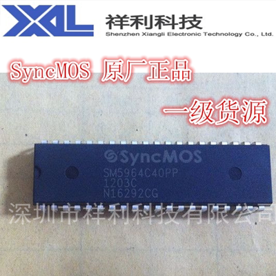 SM5964C40PP  封装DIP-40【供应SyncMOS 控制器单片机】一级货源