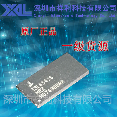 ISL65426HRZ   ISL65426封装QFN-50【供应INTERSIL稳压器芯片】