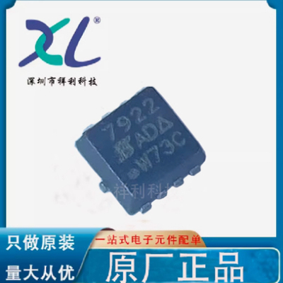 SI7110DN-T1-GE3 SI7110DN封装DFN【供应VISHAY二极管】全新原装