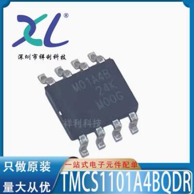 TMCS1101A2BQDRQ1 TMCS1101A2BQDR【供应TI控制器芯片】全新原装