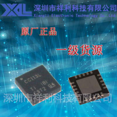 CC113LRGPR   CC113L封装QFN20【供应TI射频接收器芯片】全新原装
