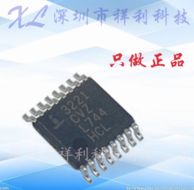 ICL3221CVZ ICL3221封装TSSOP16【供应INTERSIL收发器】全新原装