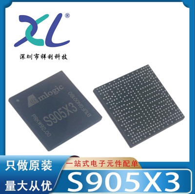S905X3 S905X封装FBGA【供应AMLOGIC主板处理器芯片】全新原装