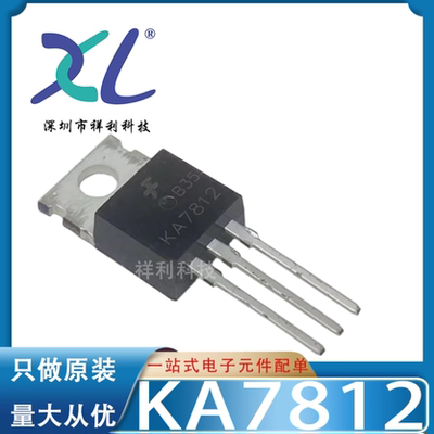 KA7812AETU KA7812ETU KA7812【供应FAIRCHILD晶体管】全新原装