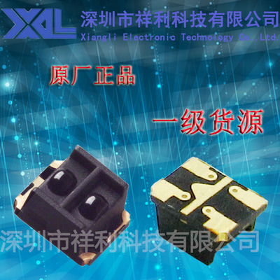 GP2S700HCP  GP2S700封装SMD4【供应SHARP反射式感应开关传感器】