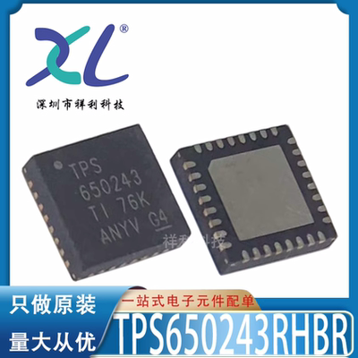 TPS650243RHBT TPS650243RHB封装QFN32【TI稳压器芯片】全新原装