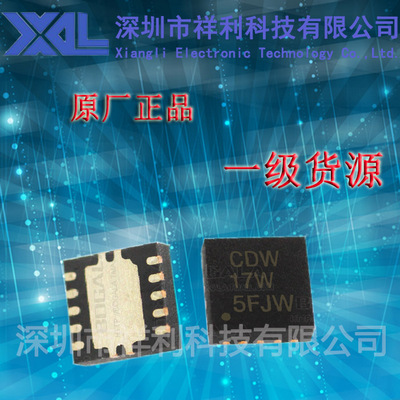 BQ24086DRCR   BQ24086 封装SON10【供应TI 系列电池管理芯片】