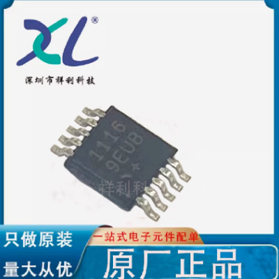 MAX11169EUB+ MAX11169EUB封装MSOP10【MAXIM模数芯片】全新原装