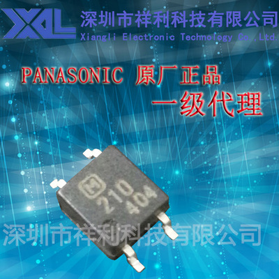 AQY210S   AQY210 封装SOP-4【供应 PANASONIC高速光耦】一级货源