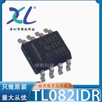 TL082IDRQ1 TL082IDRQ TL082I封装SOP-8【TI运算芯片】全新原装