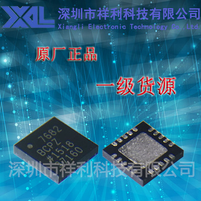 AD7682BCPZ   AD7682封装QFN-32【供应AD贴片数模转换器芯片】