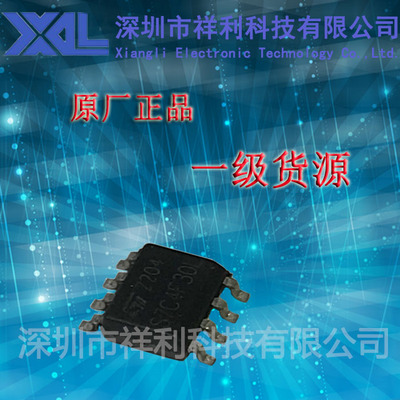 STS7C4F30L  S7C4F30L封装SOP8【供应ST逻辑电平门芯片】全新原装