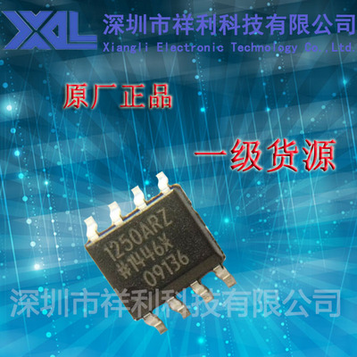 ADUM1250ARZ-RL7   封装SOP-8【供应AD热插拔双向芯片】全新原装