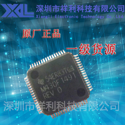 MSP430F1491IPMR   MSP430F1491封装LQFP-64【供应TI控制器芯片】