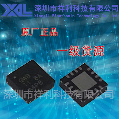 TPS62142RGTR  TPS62142封装QFN-16【供应TI电源器芯片】全新原装