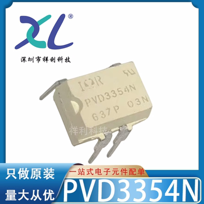 PVD3354N PVD3354封装DIP-4【供应IR高速光电耦合芯片】全新原装