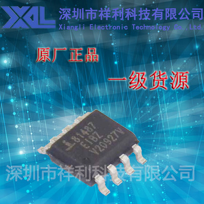 ISL81487EIBZ  ISL81487封装SOP-8【数据接口驱动芯片】全新原装