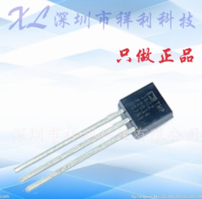 TMP36GT9Z  TMP36GZ  TMP36封装TO-92【供应AD精密芯片】全新原装