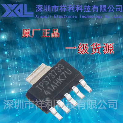 TPS73733DCQR  TPS73733封装SOT-223【供应TI系列稳压器芯片】
