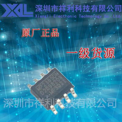 MP2365DN   MP2365DN-LF-Z【供应MPS电源管理芯片】一级分销商