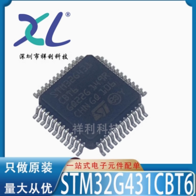 HC32L130J8TA-LQ48 HC32L130J8TA【供应HDSC微控制器】全新原装