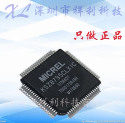 KSZ8795CLXIC  KSZ8795封装LQFP-80【供应MICREL百兆交换机芯片】