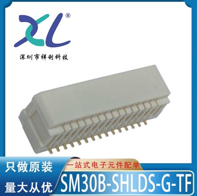 SM30B-SHLDS-G-TF(LF)(SN) 封装DIP-30【供应针座端子】全新原装