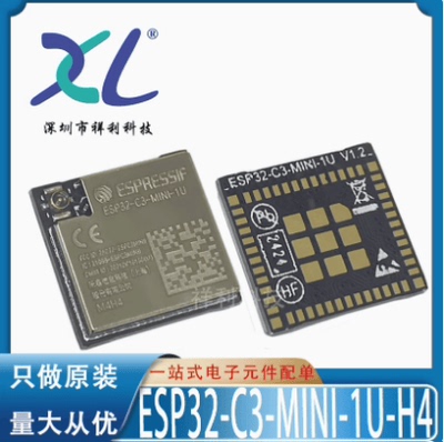 ESP32-C3-MINI-1U-H4 ESP32-C3-MINI-1U【ESPRESSIF机顶盒模块】