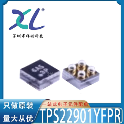 TPS22901YFPR TPS22901 丝印3P封装BGA4【TI电源芯片】全新原装