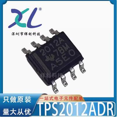 全新原装TPS1101监控器芯片