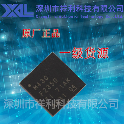 MSP430F2350IRHAR   MSP430F2350   M430F2350【供应TI处理器】