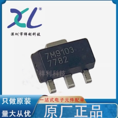 功率电子开关 VND810PTR E VND810PTR-E SO-16 功率电子开关 全新