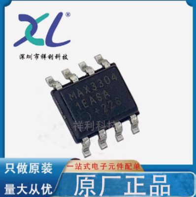 MAX33041EASA+T MAX33041EASA封装SOP【MAXIM接口芯片】全新原装