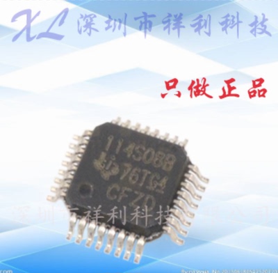 ADS114S08IPBS  ADS114S08封装LQFP32【供应TI数模芯片】全新原装