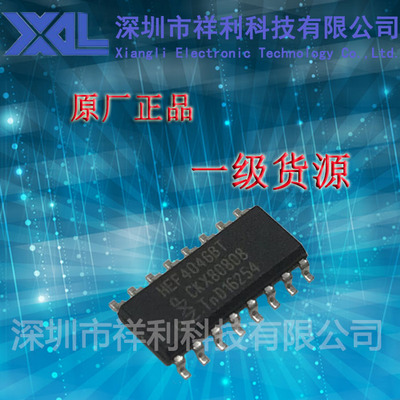 HEF4046BT   HEF4046封装SOP-16【供应锁相环路PLL逻辑器芯片】