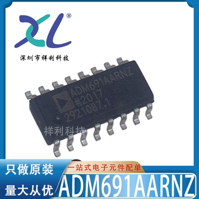 ADM691AARNZ ADM691AA ADM691【供应ADI微处理器芯片】全新原装
