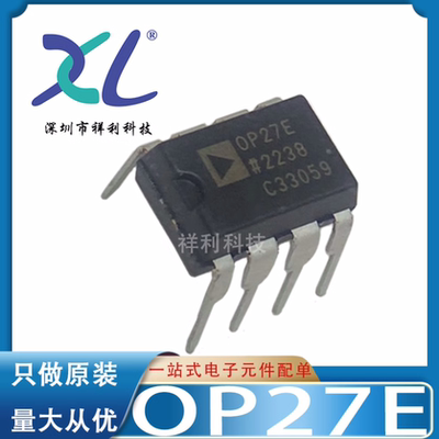 OP27 OP27E OP27EP OP27EPZ封装DIP8【AD运放器芯片】全新原装