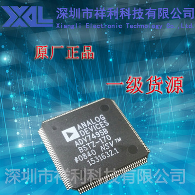 ADV7495BBSTZ-170  ADV7495B【供应AD 液晶主板芯片】一级分销商