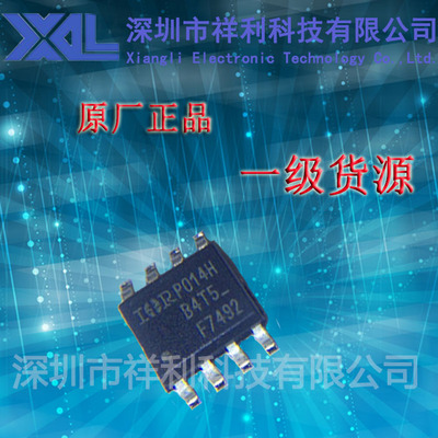IRF7492  IRF7492TRPBF  F7492封装SOP-8【供应IR场效应管芯片】