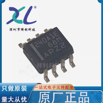 INA240A1EDRQ1 INA240A1 240A1E【供应TI放大器芯片】全新原装