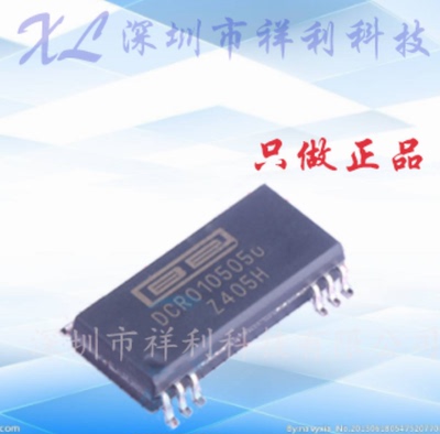 DCR010505U/1K  封装SOP12【供应TI直流转换控制器芯片】全新原装